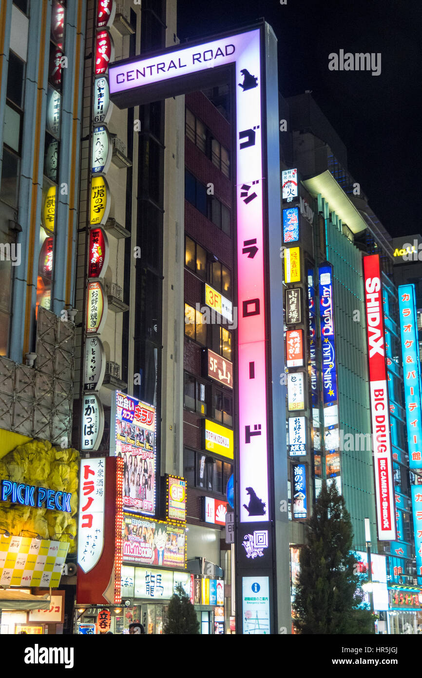 Entrance to entertainment street, Godzilla Road or Central Road ...
