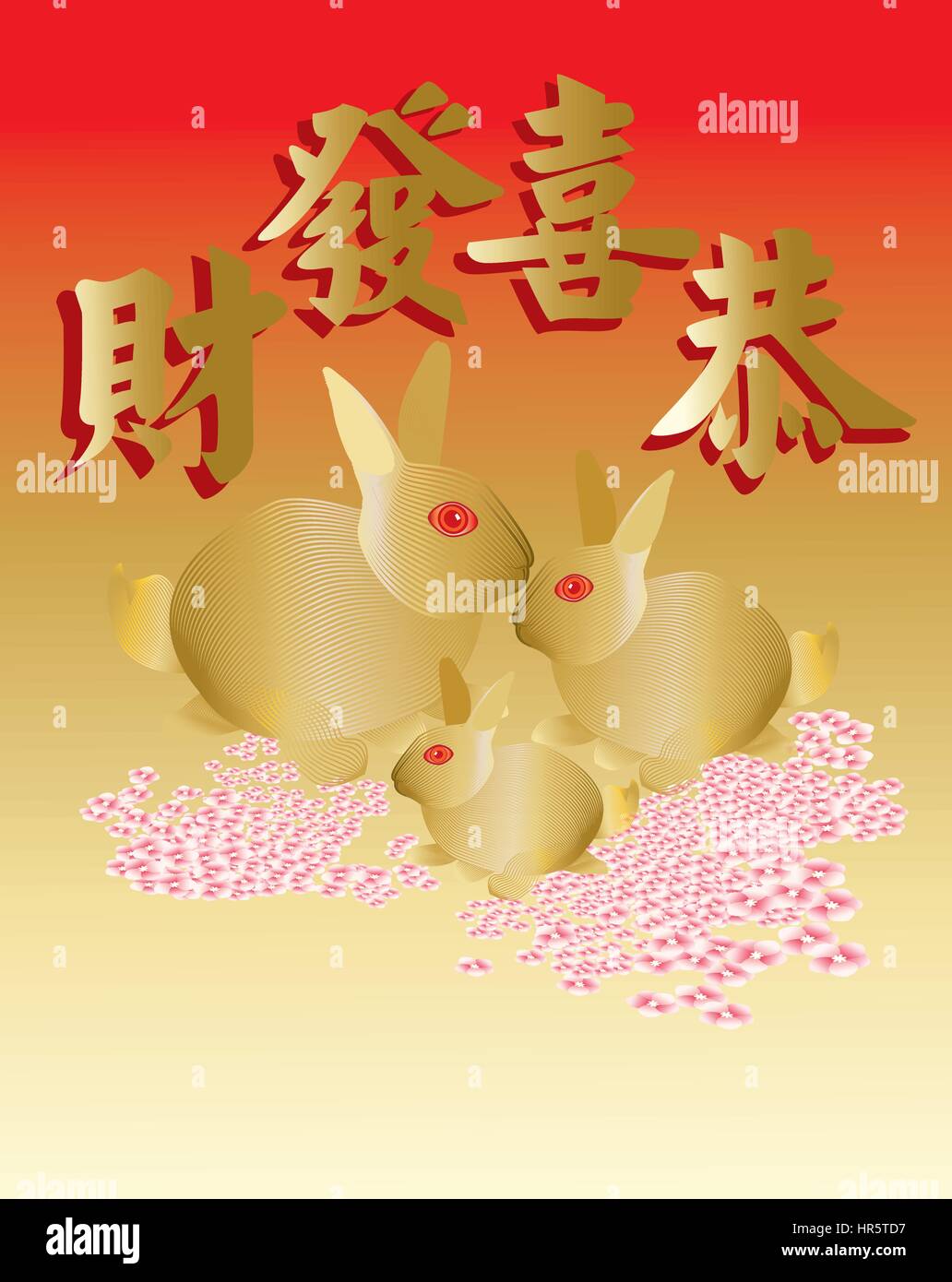 Good luck new year Stock Vector Images - Alamy