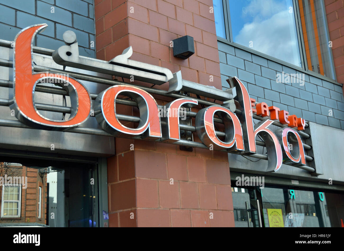 London eatery hi-res stock photography and images - Alamy