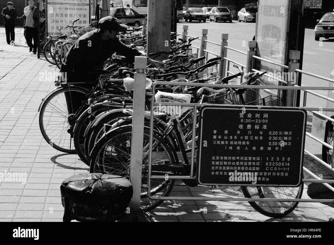 Asia china beijing forbidden Black and White Stock Photos & Images - Alamy