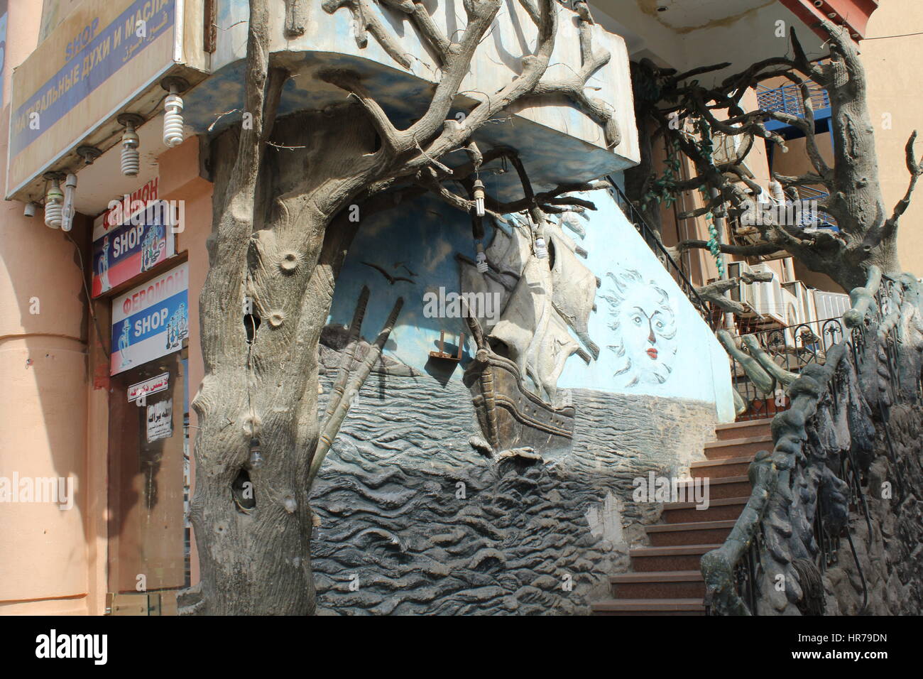 Egypt cafe hi-res stock photography and images - Alamy