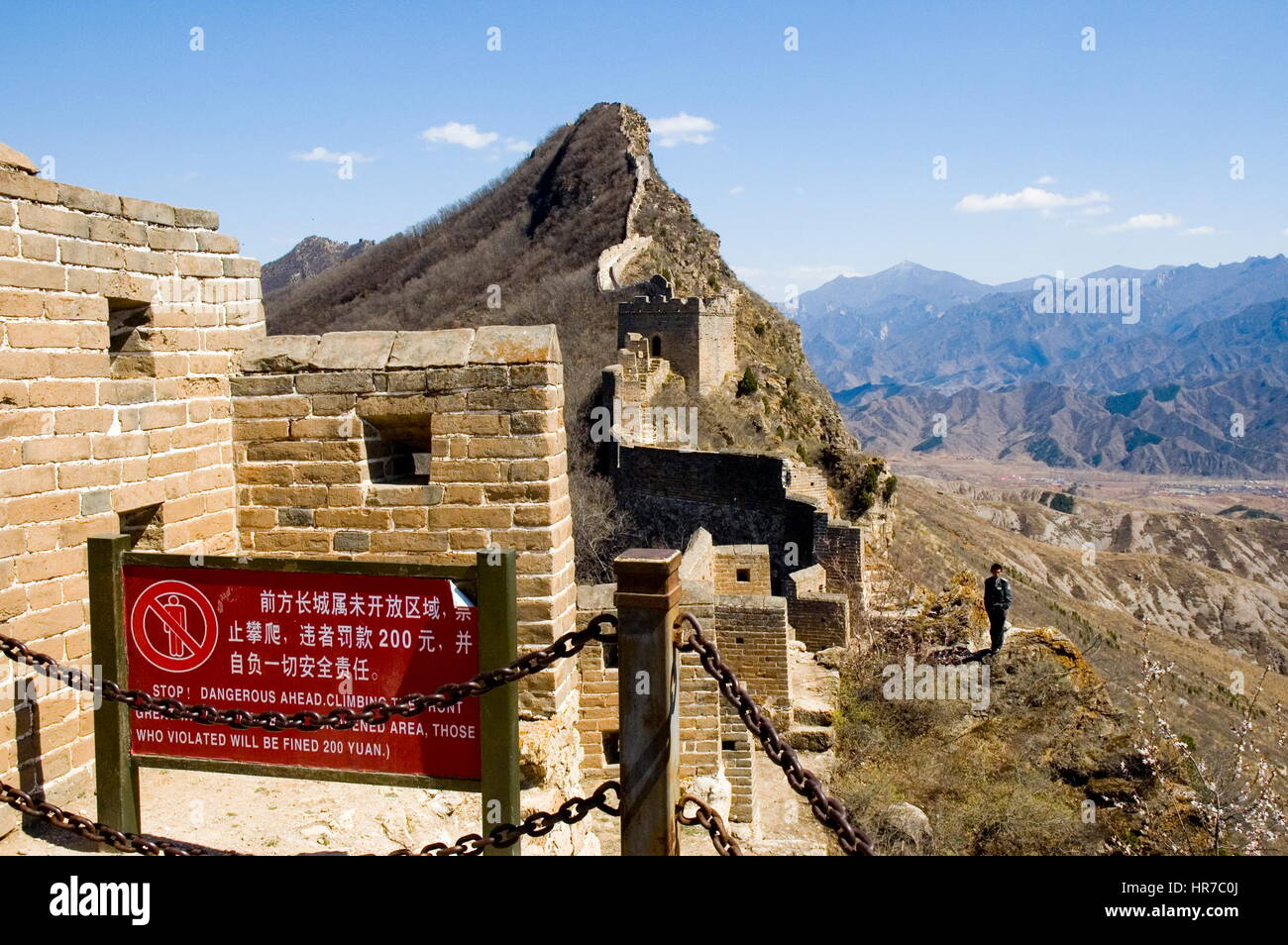 Simatai, Beijing, China Stock Photo - Alamy