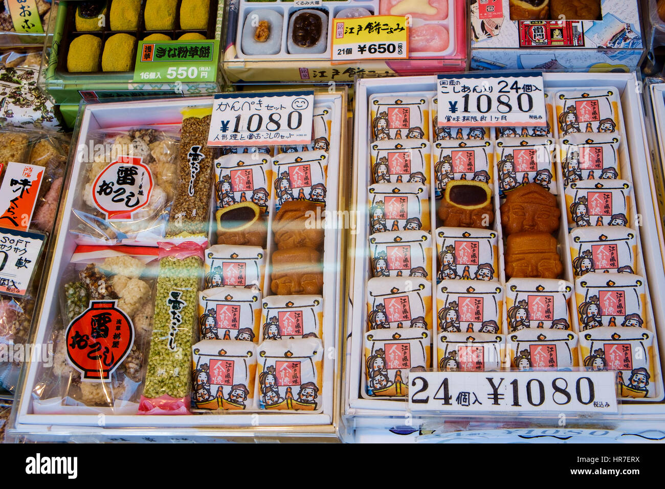 Boxes of typical Japanese sweets for sale on the street in Tokyo, Japan ...