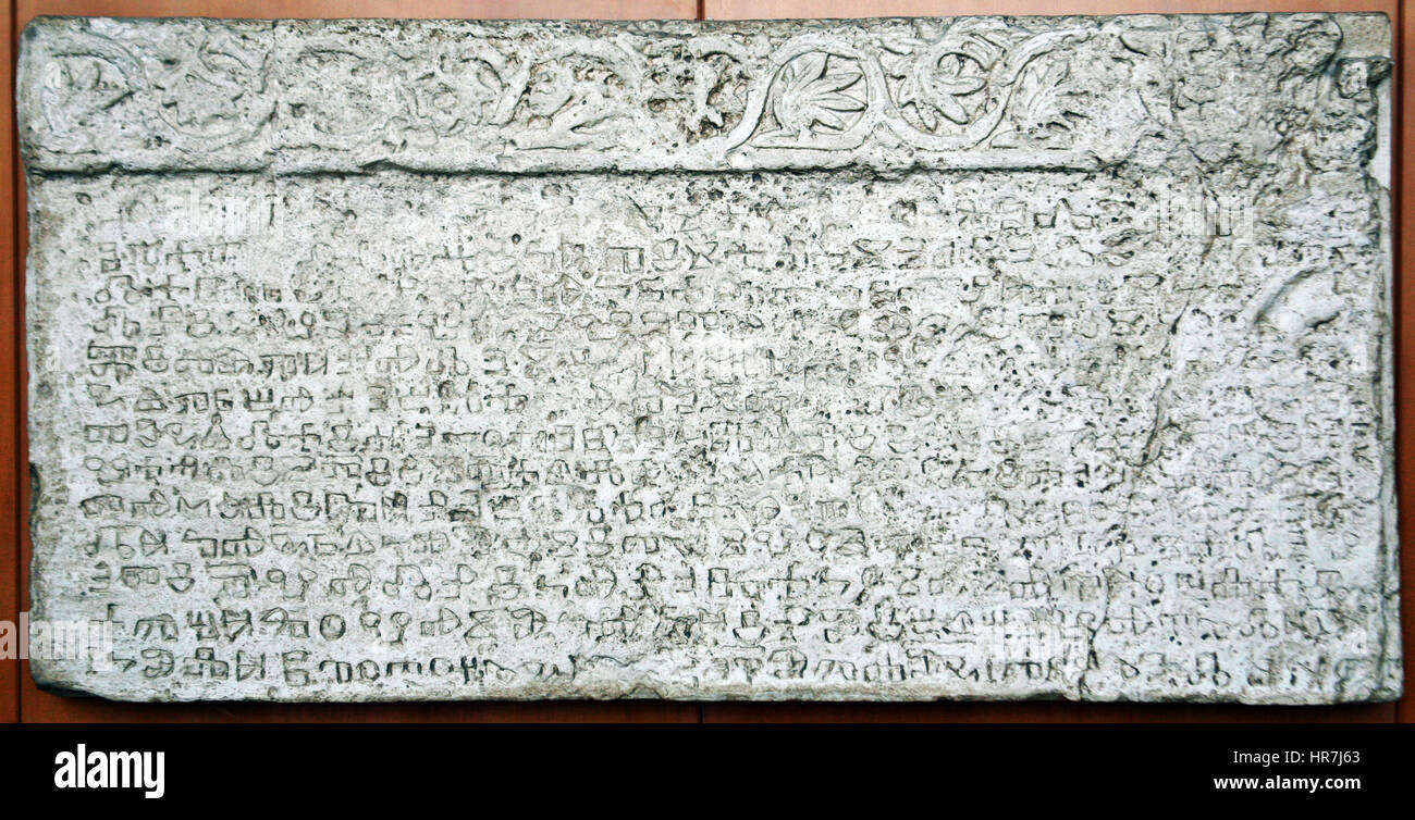 Baška tablet hi-res stock photography and images - Alamy