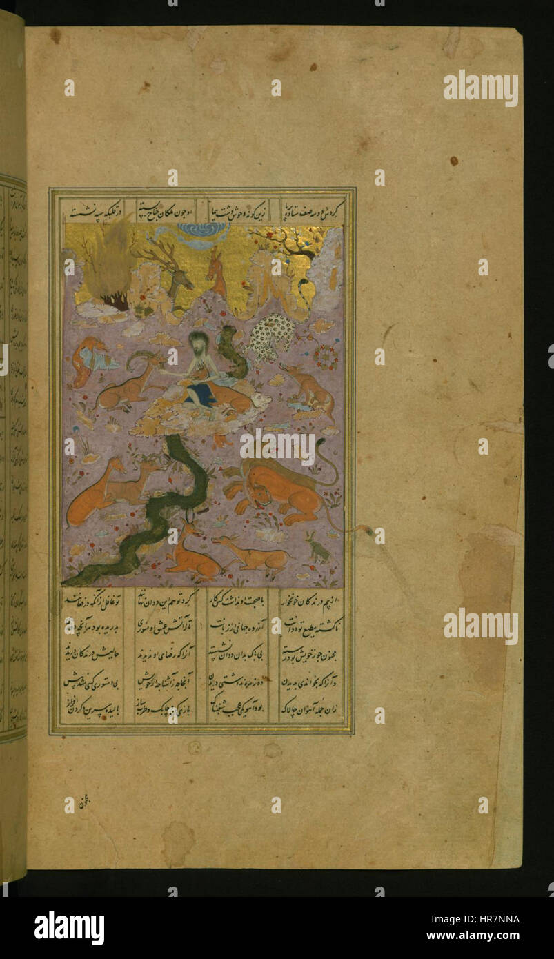 'Majnun Playing with Wild Animals' by Yar Muhammad al-Haravi depicts ...