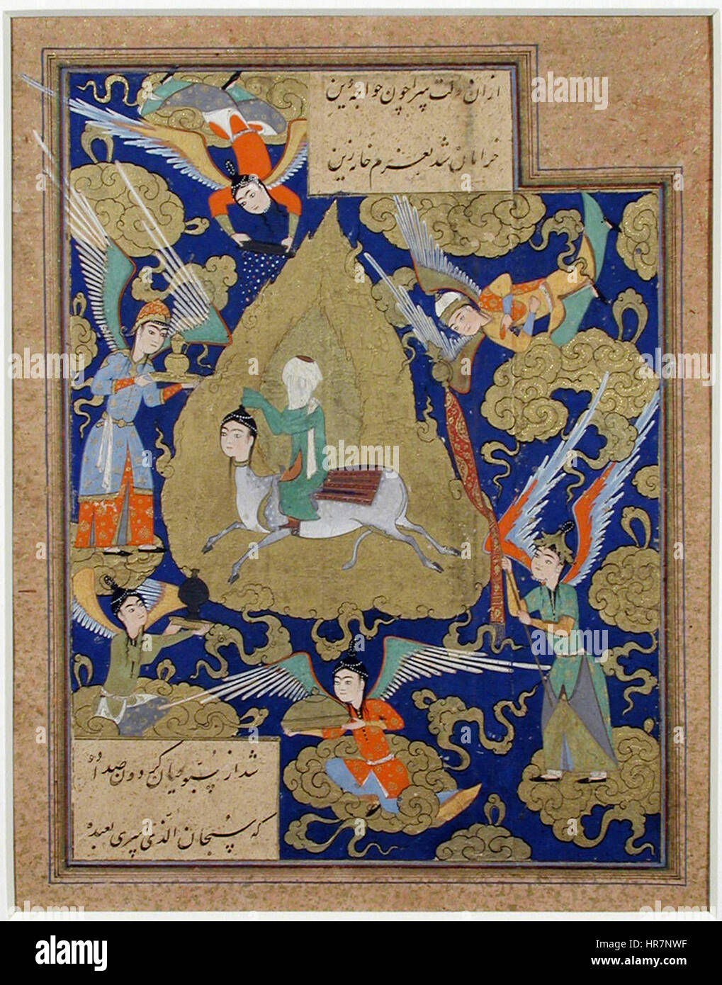 The Miraj (the Prophet ascends to heaven) (6125045550 Stock Photo - Alamy