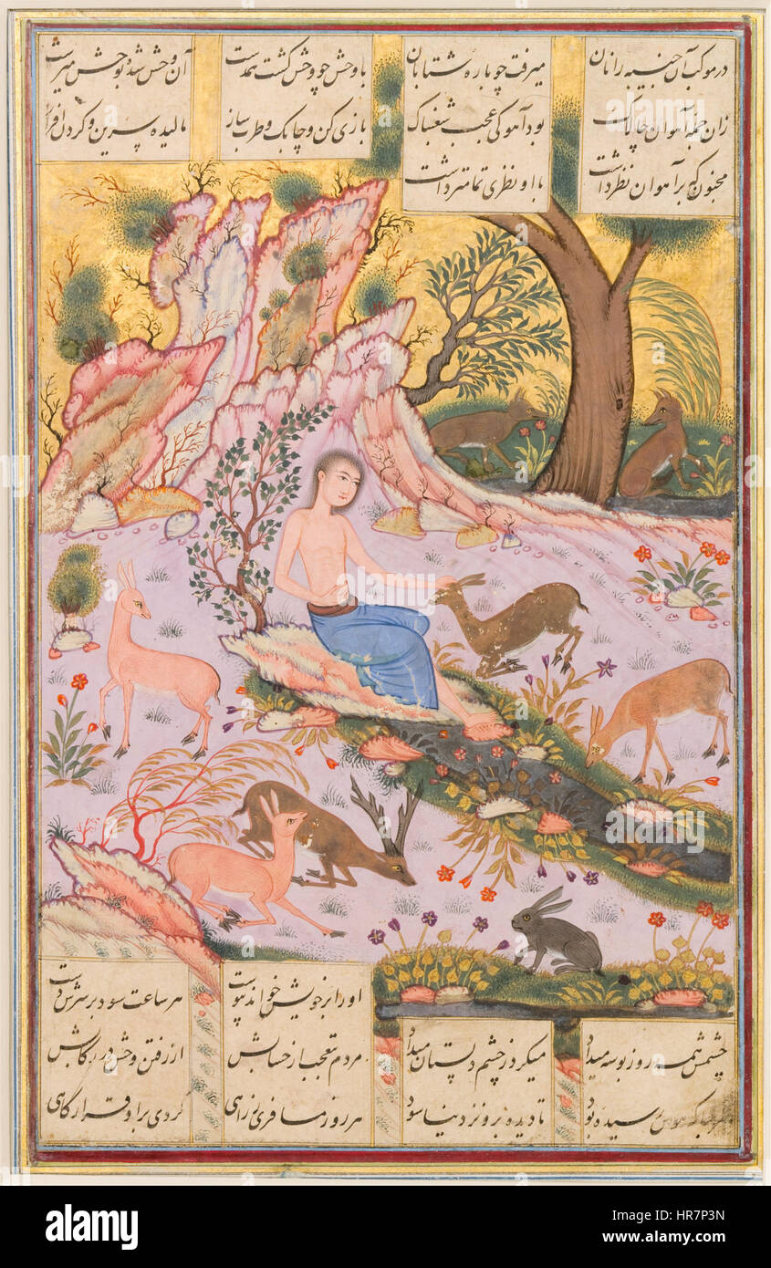 An unknown 17th-century Iranian illustration features intricate designs ...