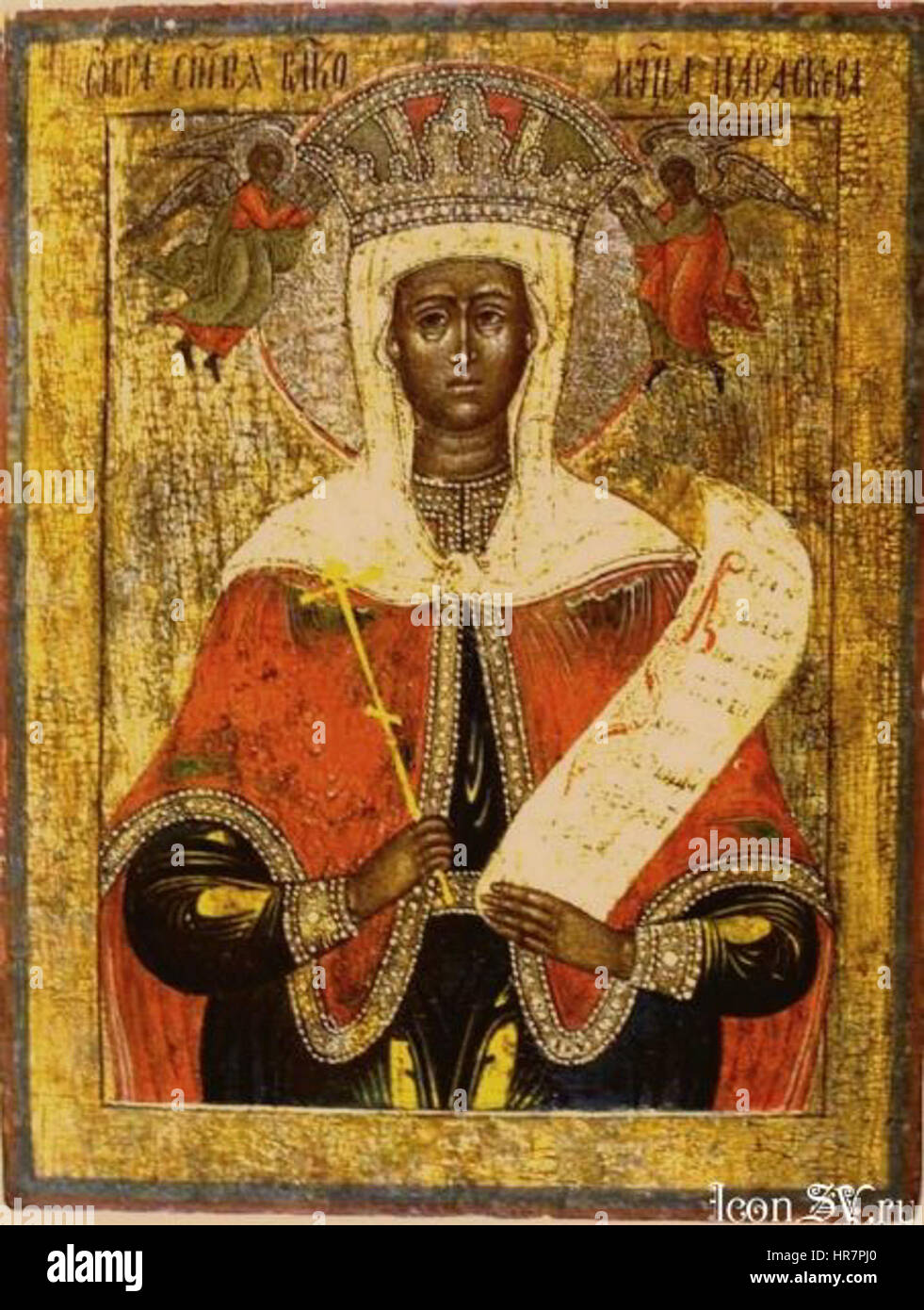 St Paraskeva XVII Stock Photo - Alamy