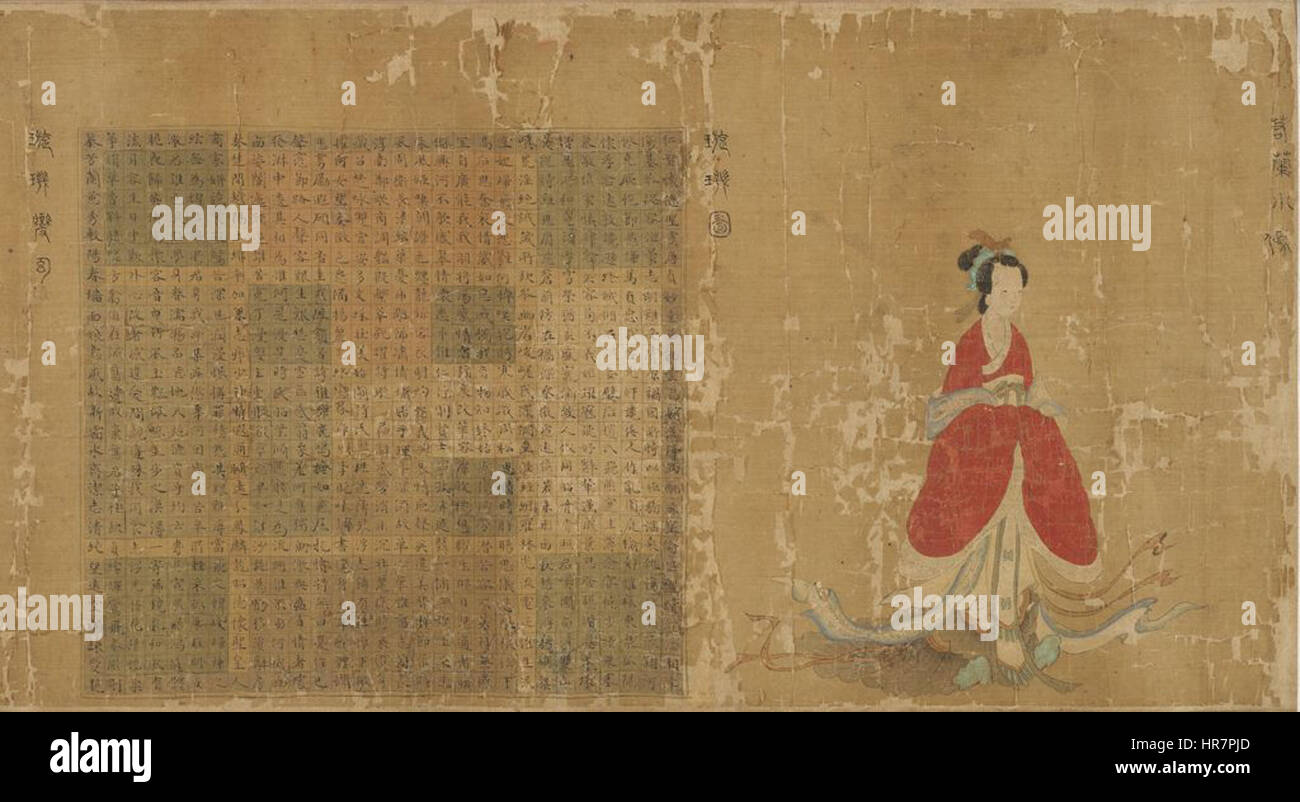 Su Hui with a palindrome Stock Photo - Alamy