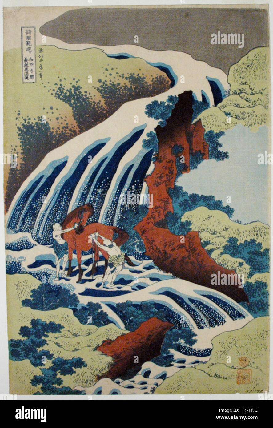 This artwork depicts the waterfall where the legendary Japanese warrior ...
