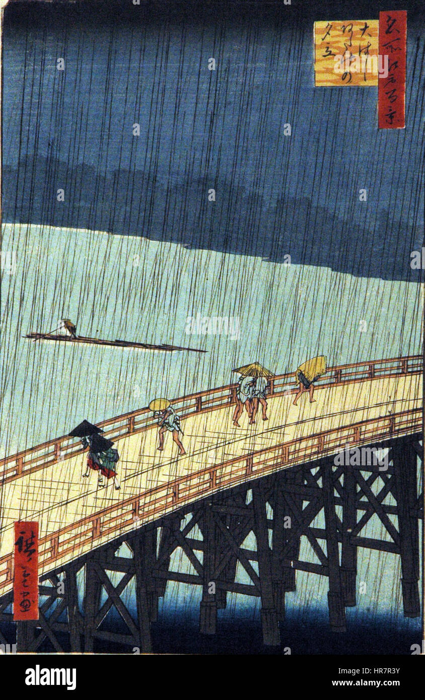 Sudden Shower over Shin-Ohashi Bridge and Atake (5758870781 Stock Photo ...