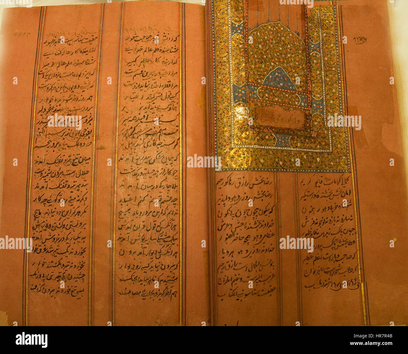 Zafarnama manuscript hi-res stock photography and images - Alamy