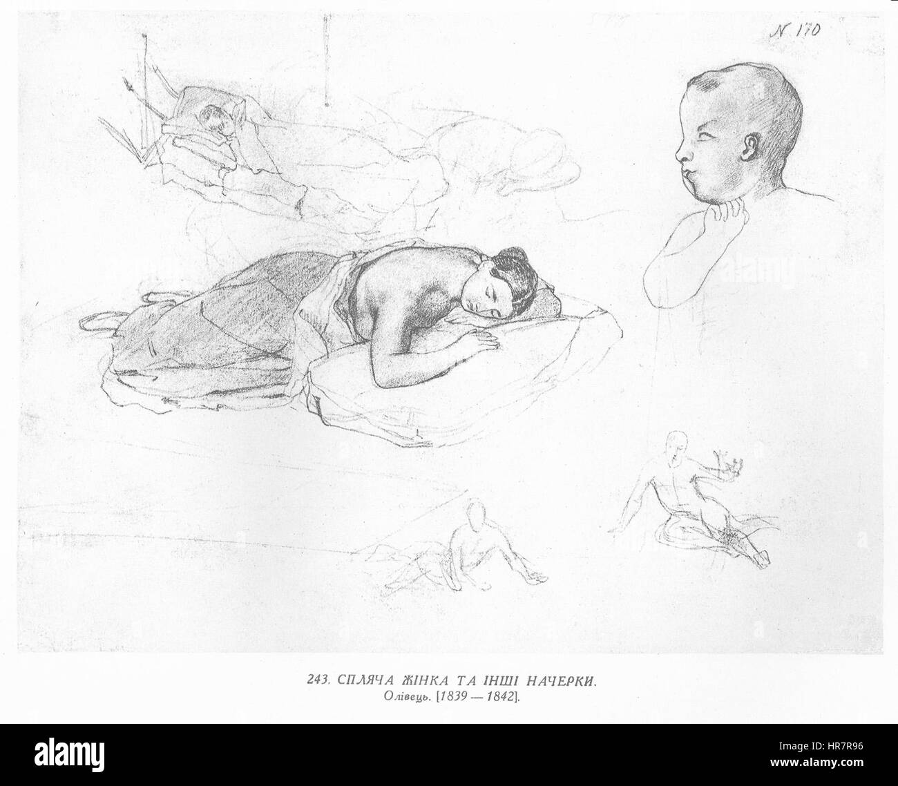 Portrait shevchenko Cut Out Stock Images & Pictures - Alamy