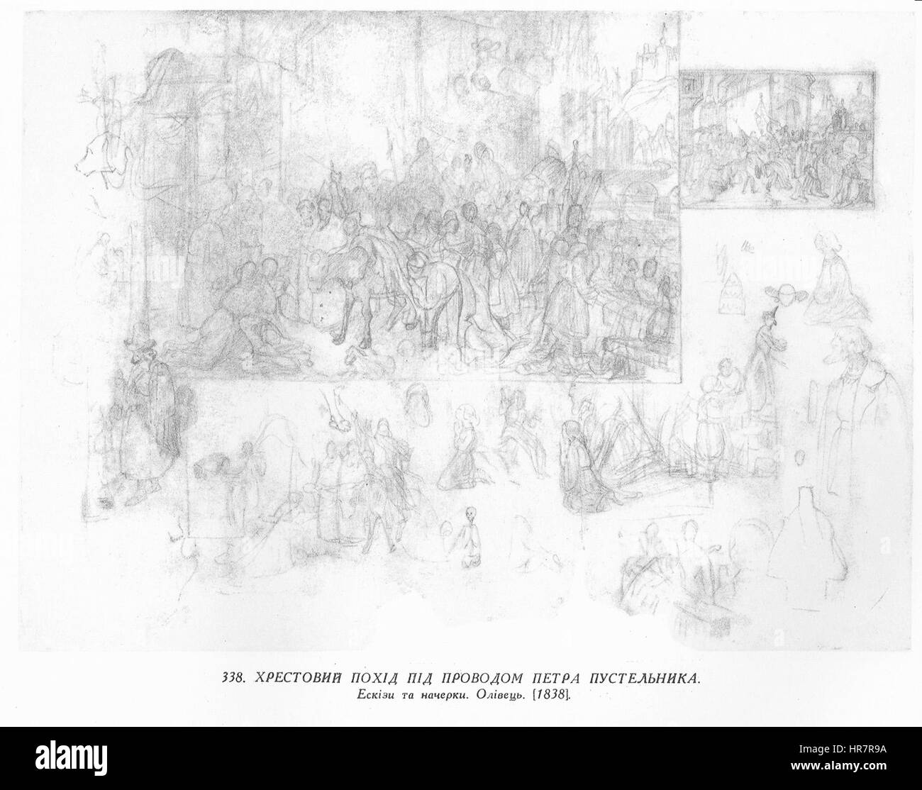 This painting by Taras Shevchenko reflects the Ukrainian artist’s ...