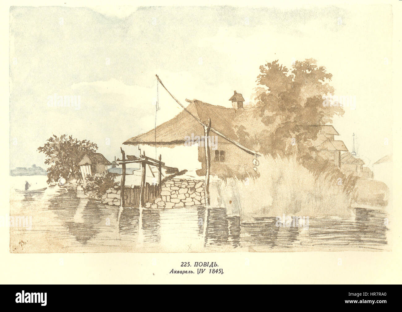 Taras shevchenko paintings hi-res stock photography and images - Alamy