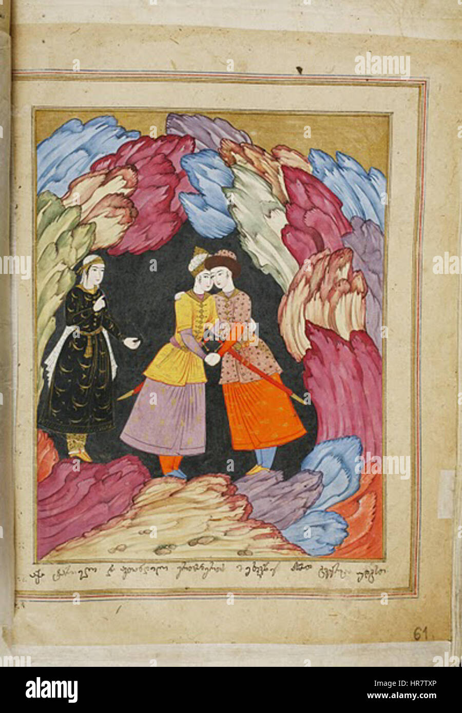 ‘Tariel and Avtandil’ is a literary painting inspired by the medieval ...