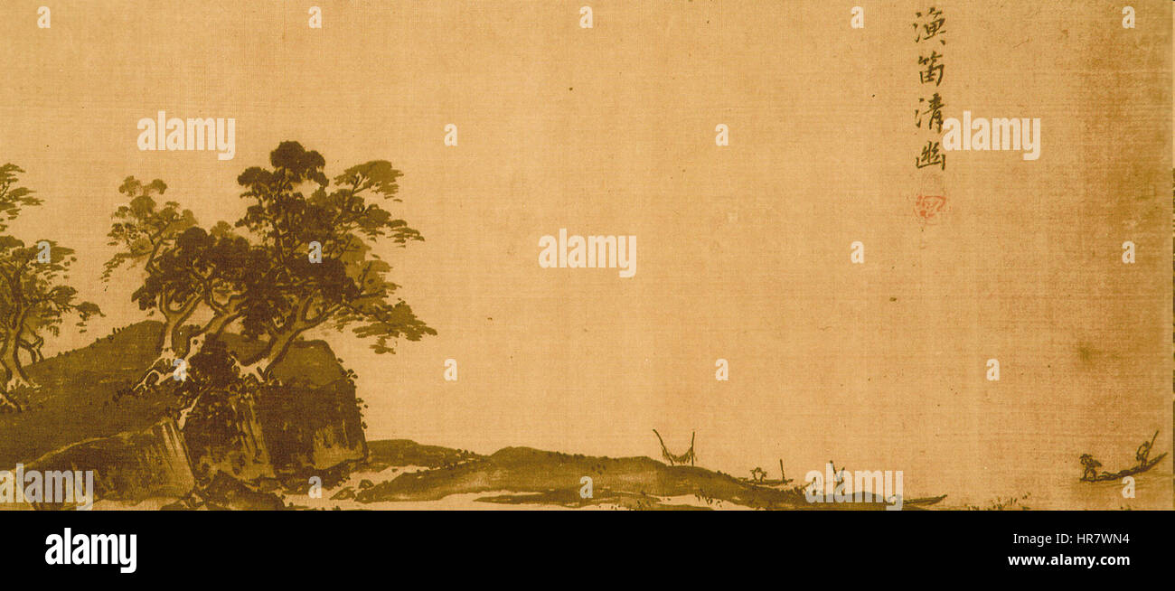 Xia Gui - Twelve Views from a Thatched Hut - Detail 1 Stock Photo - Alamy