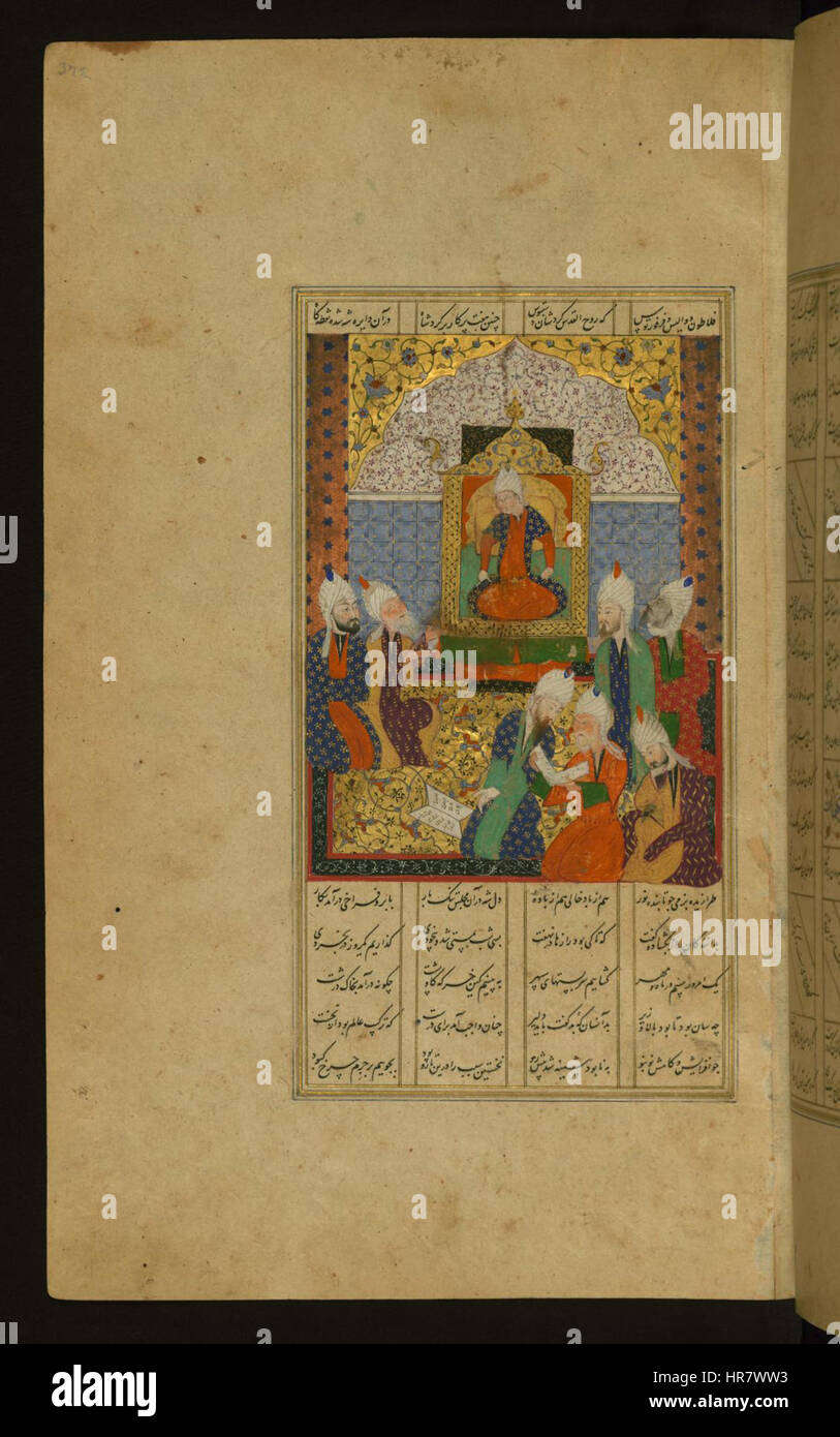 ‘Alexander the Great and the Seven Philosophers’ by Yar Muhammad al ...