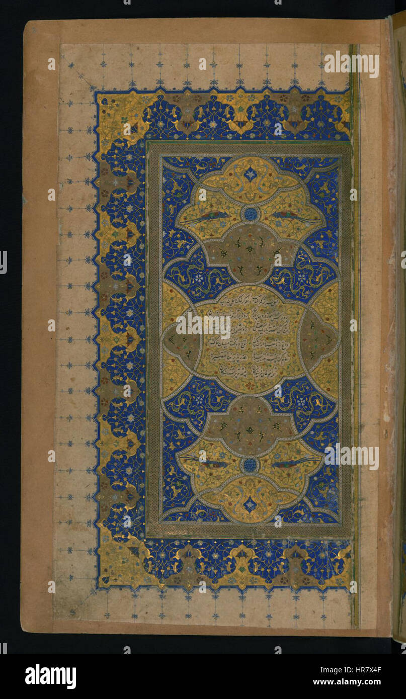 Yar Muhammad al-Haravi - Double-page Illuminated Frontispiece - Walters ...