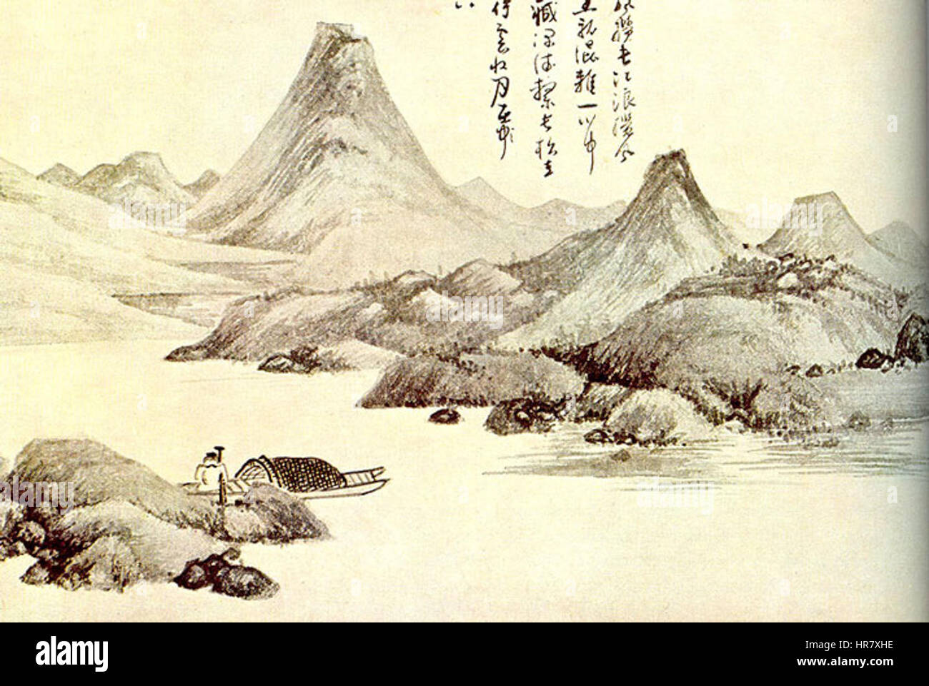 Wu zhen hi-res stock photography and images - Alamy