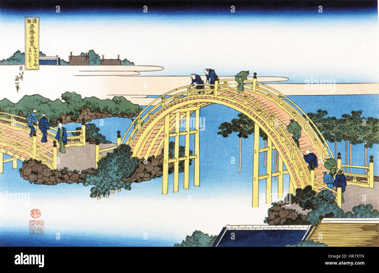 This print depicts the celebrated Kameido Tenjin Taiko Bridge, an ...