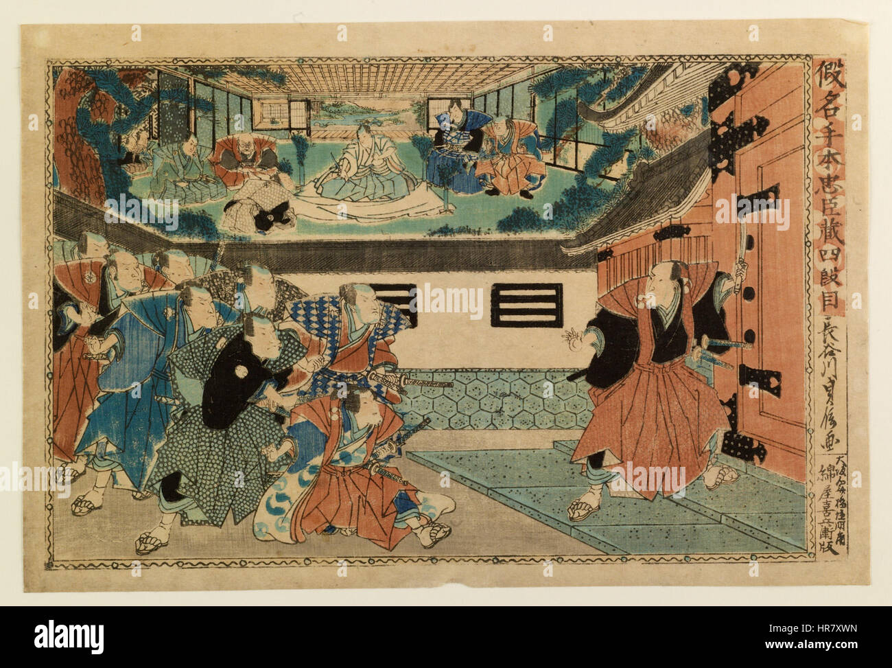 Chushingura hi-res stock photography and images - Alamy