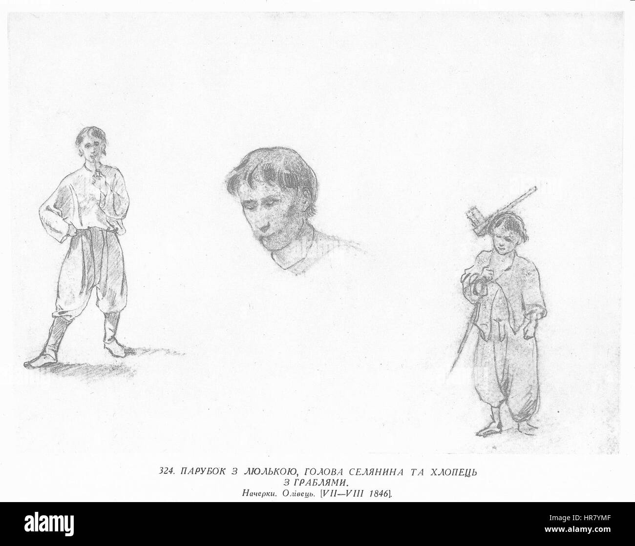 Taras Shevchenko painting 0324 Stock Photo - Alamy