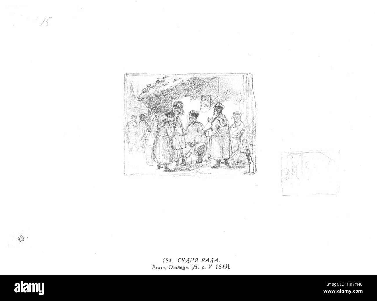 Valentyna Shevchenko