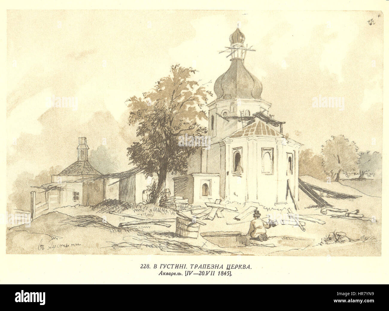 Taras Shevchenko painting 0228 Stock Photo - Alamy