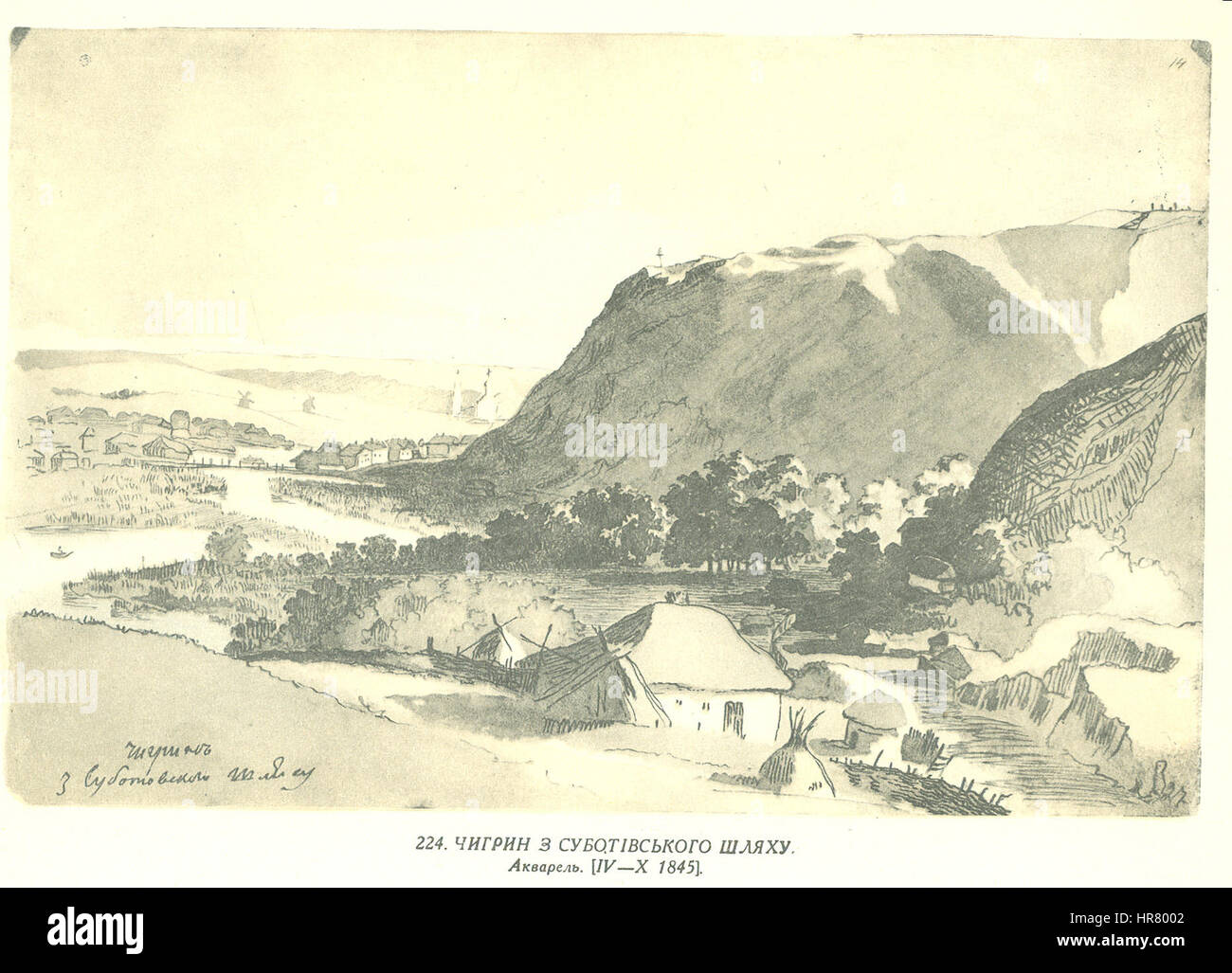 Taras Shevchenko painting 0224 Stock Photo - Alamy