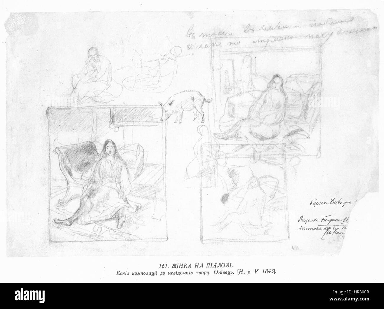 Taras Shevchenko painting 0161 Stock Photo - Alamy