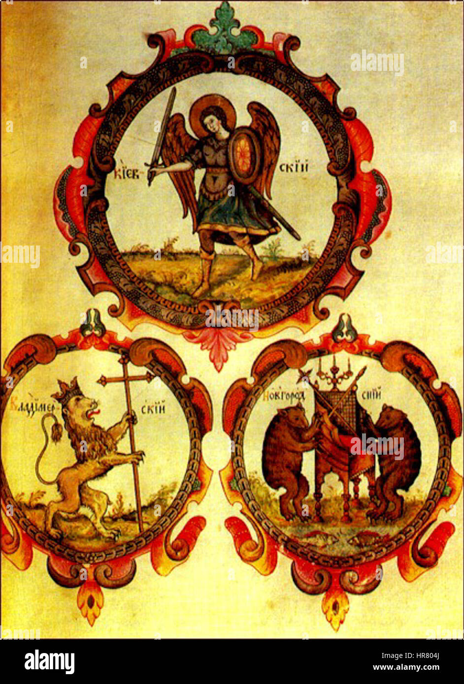 Tsarskiy titulyarnik emblems Stock Photo - Alamy