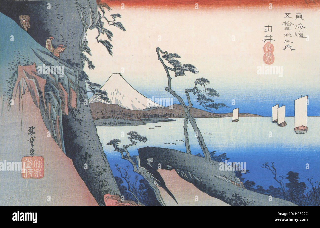 Yui design hi-res stock photography and images - Alamy