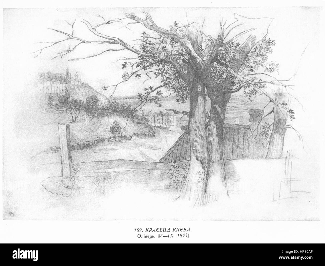 Taras Shevchenko painting 0169 Stock Photo - Alamy