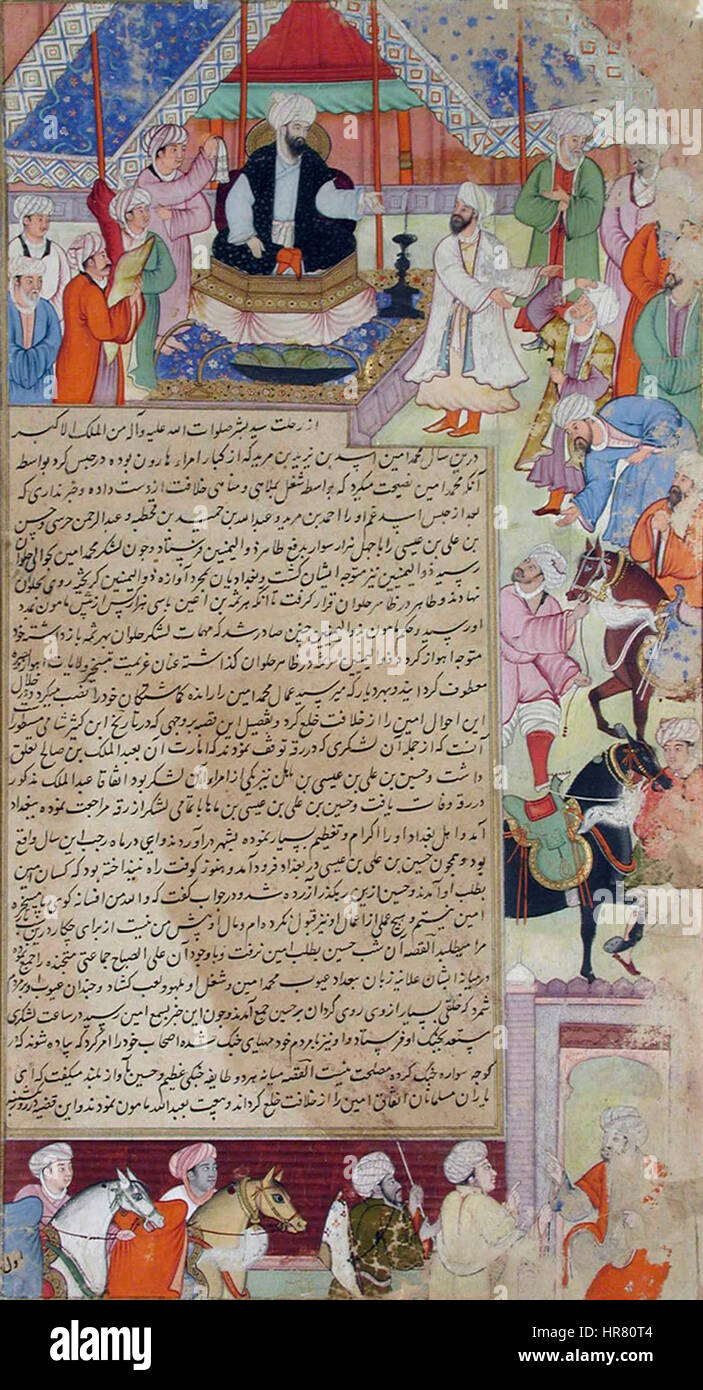 Al mamún hi-res stock photography and images - Alamy