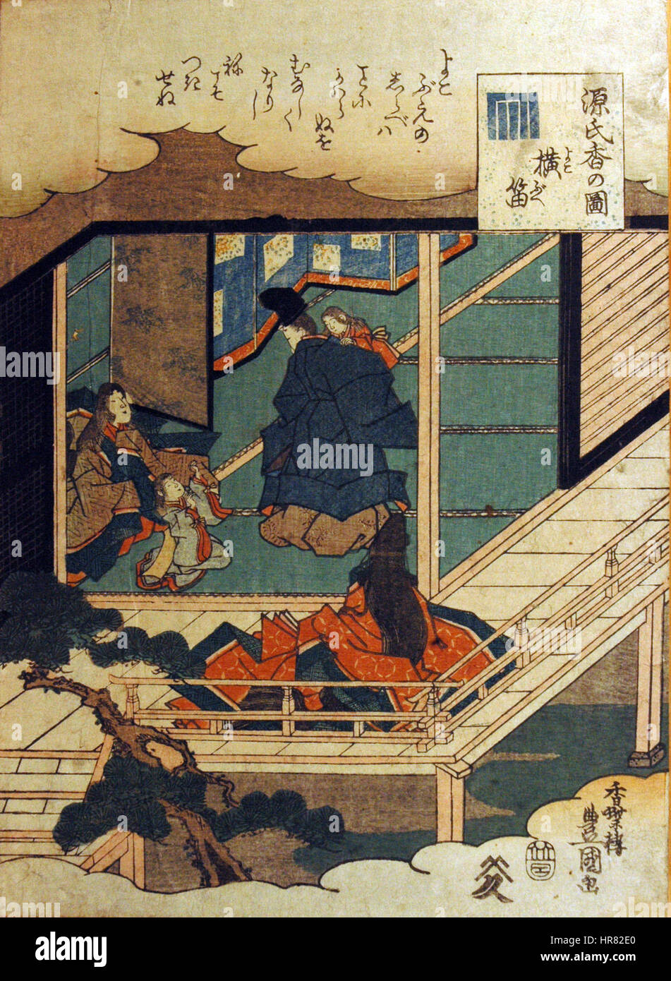 Yokobue hi-res stock photography and images - Alamy