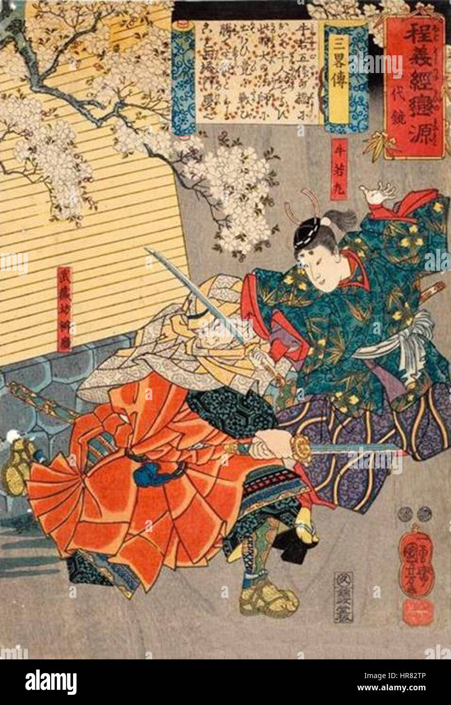 Yoshitsune and Benkei fighting with swords Stock Photo - Alamy