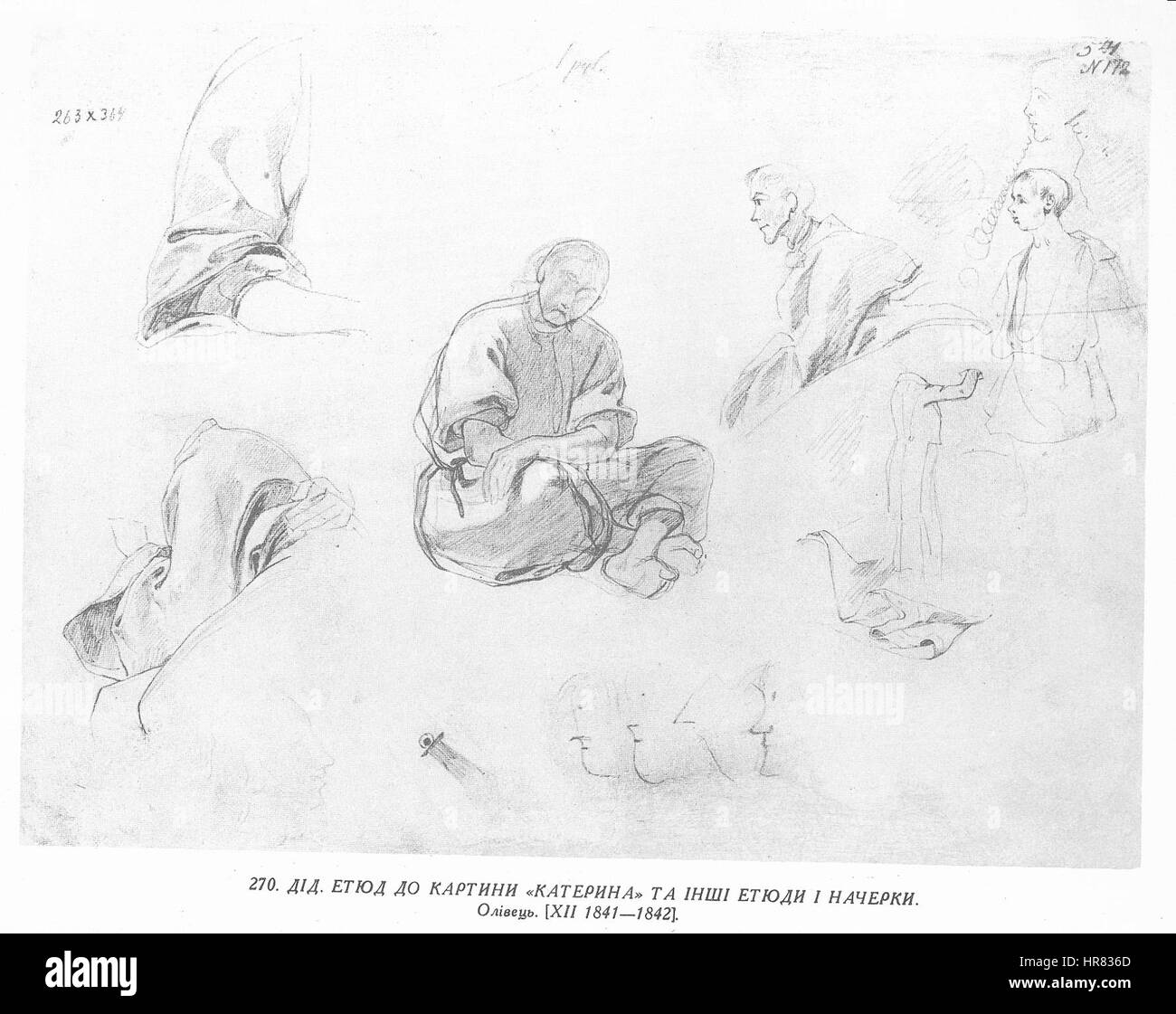 Taras Shevchenko painting 0270 Stock Photo - Alamy