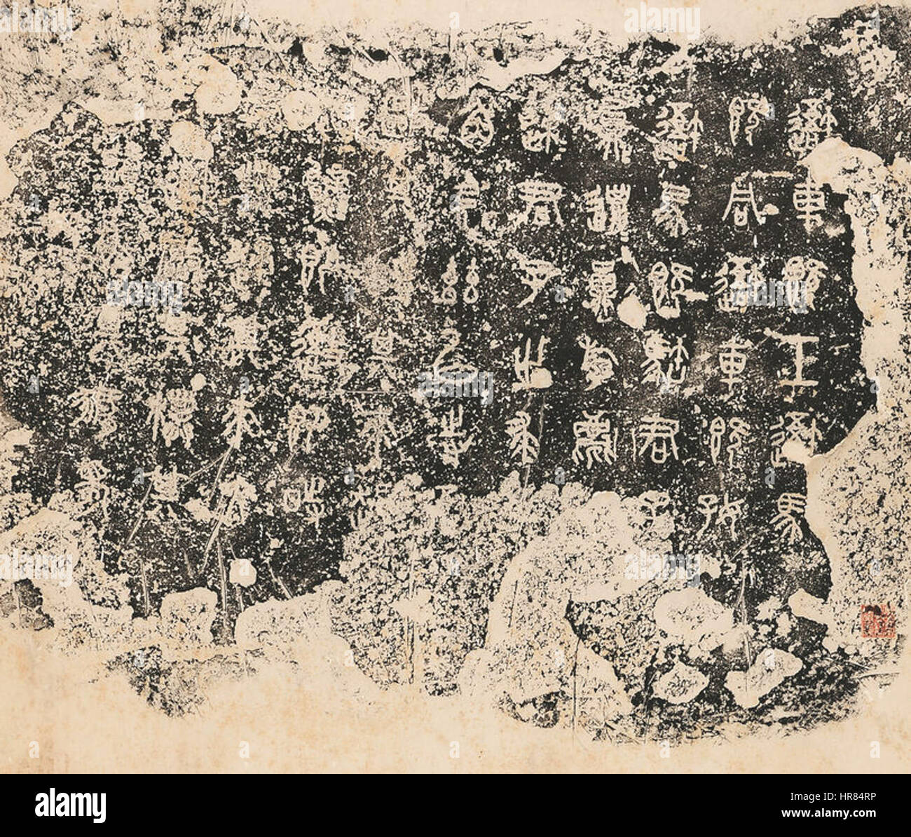 Historical scripts hi-res stock photography and images - Alamy