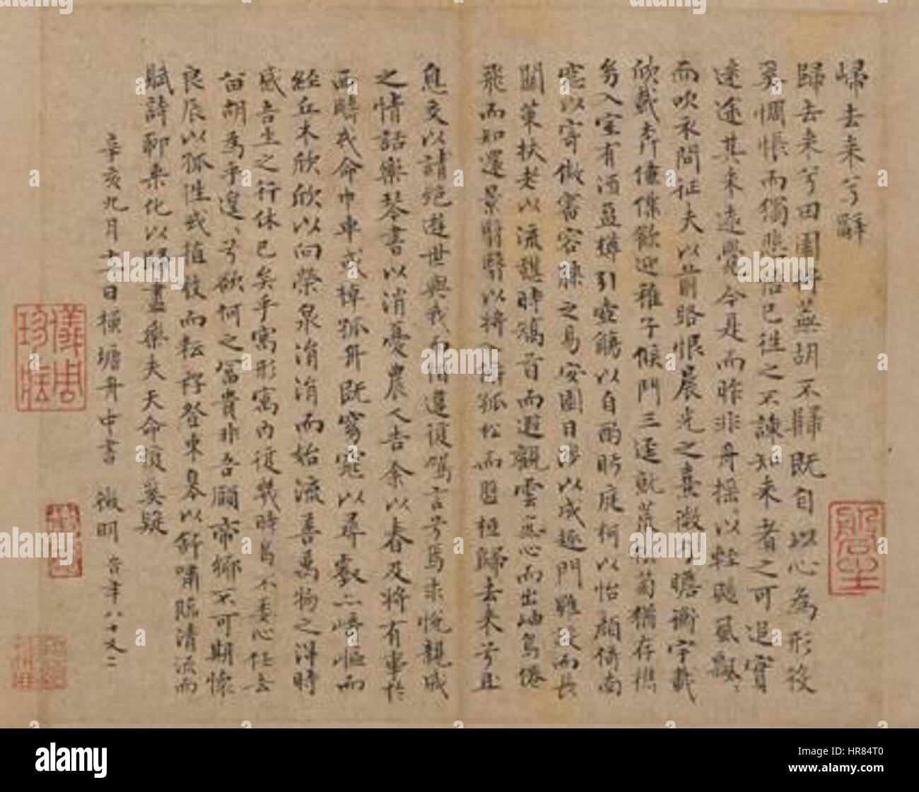 Ming Dynasty Inventions