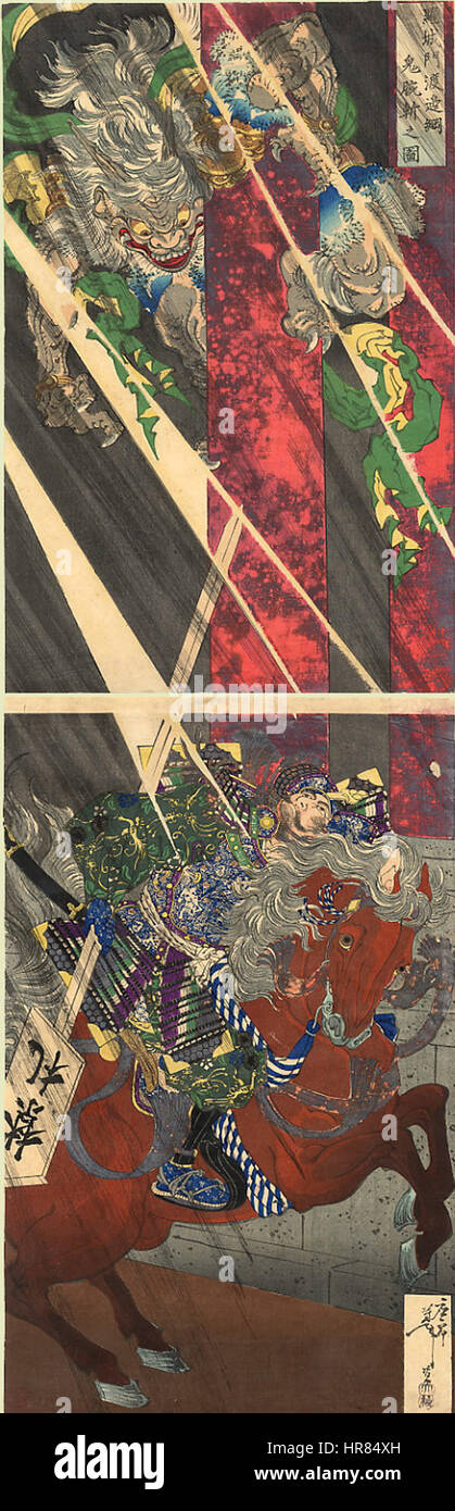 Yoshitoshi The Southern Gate Stock Photo - Alamy