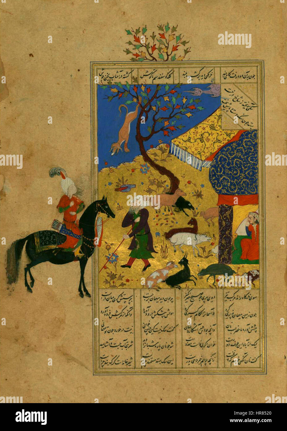 Bahram gur meeting hi-res stock photography and images - Alamy