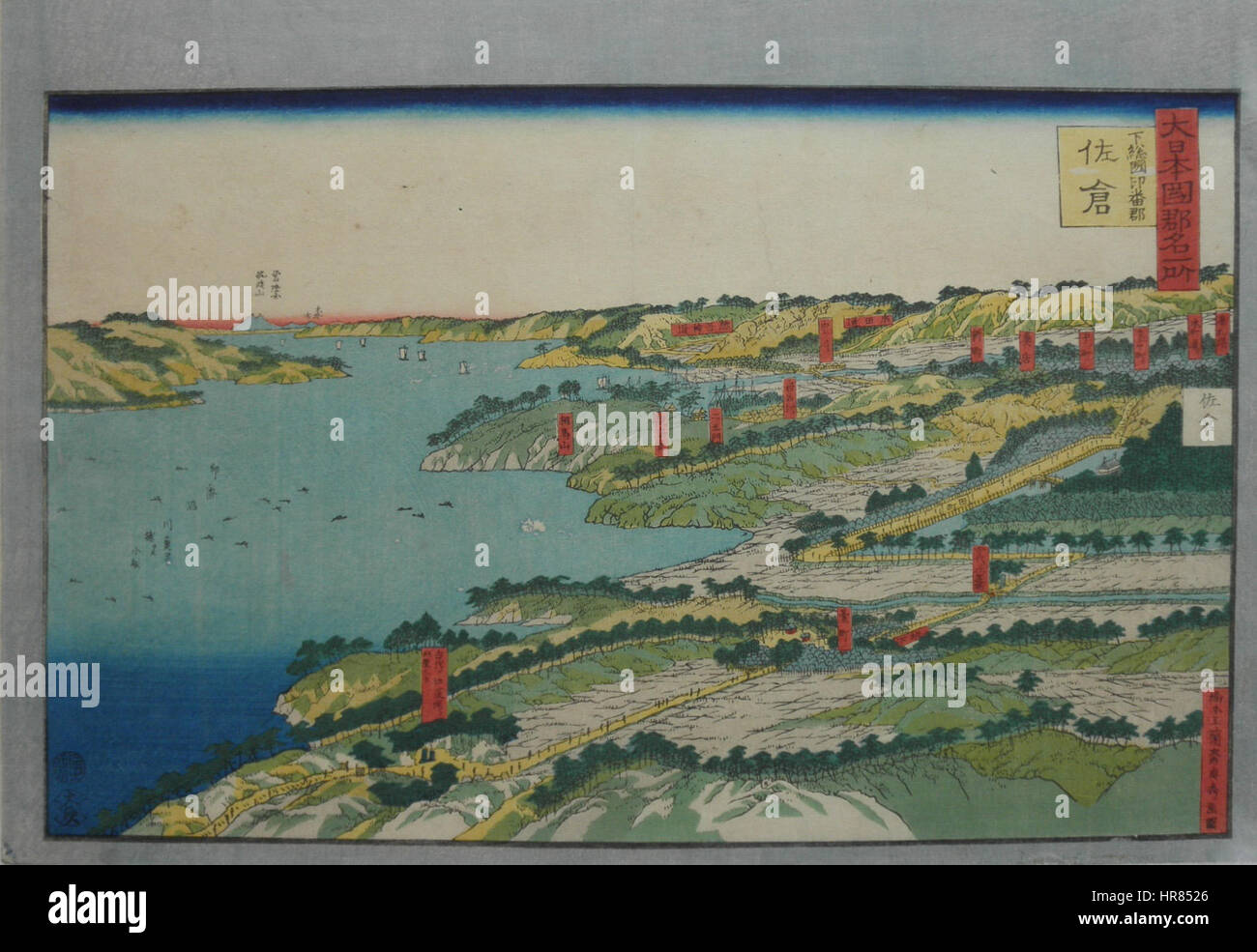 Utagawa sadahide hi-res stock photography and images - Alamy