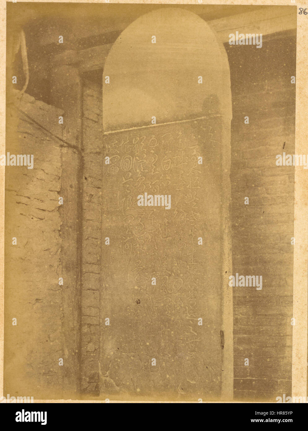 Stone-Carved Stele Inscribed with Elegant Cursive Characters in the ...