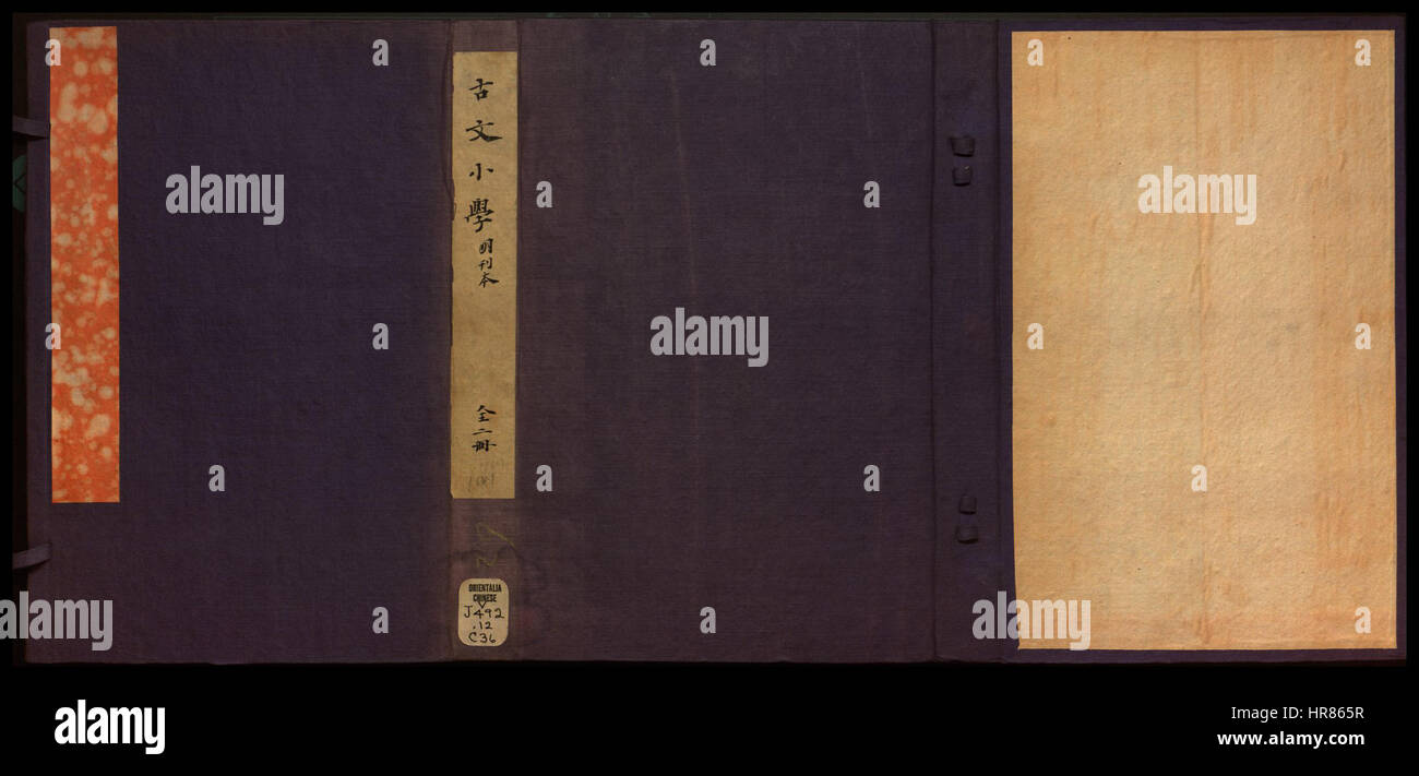 'Xiao xue' or 'Elementary Learning' by Zhu Xi is a Confucian text that ...