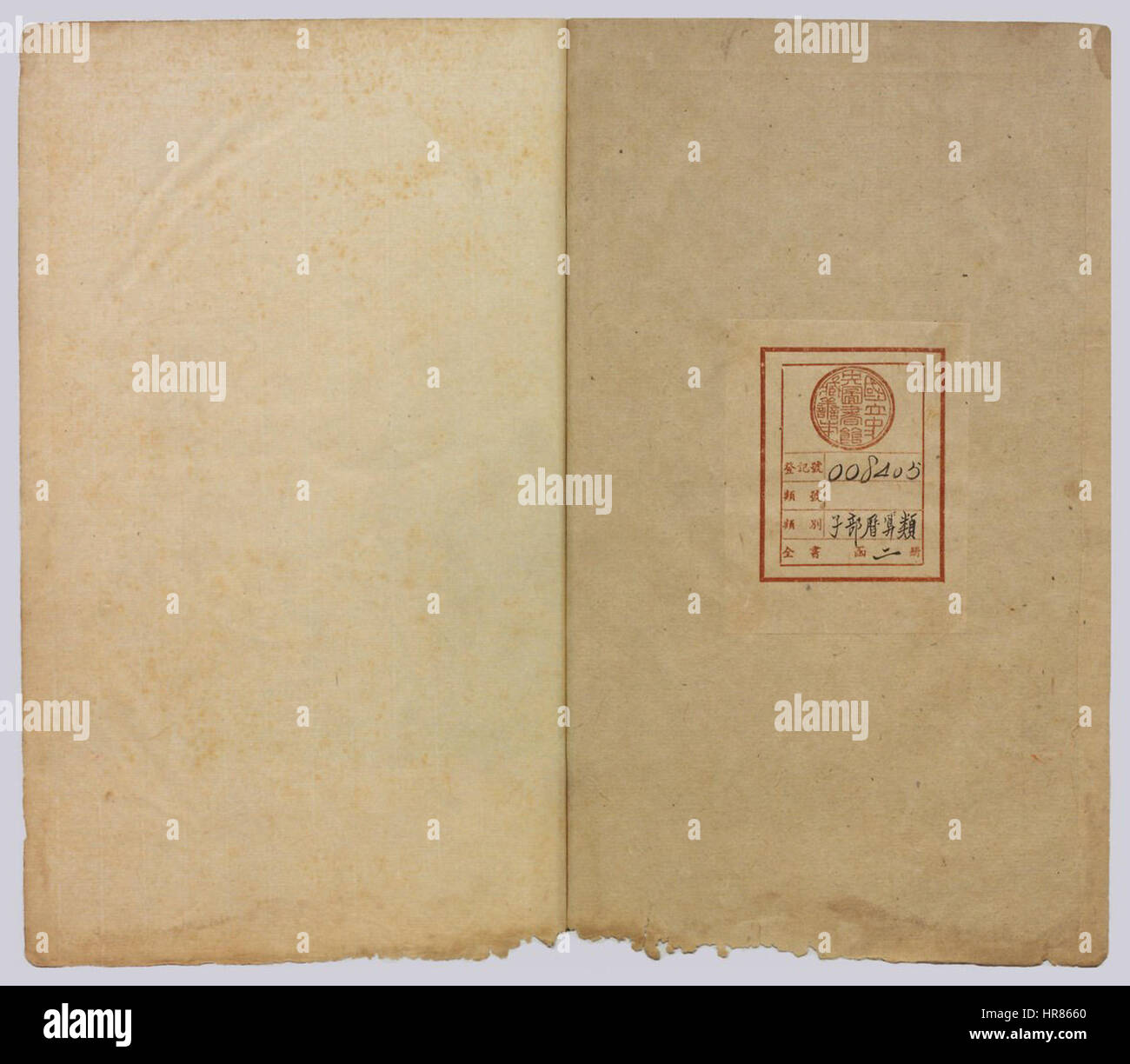 The Summary of Astronomy WDL7089 is a historical text that offers a ...