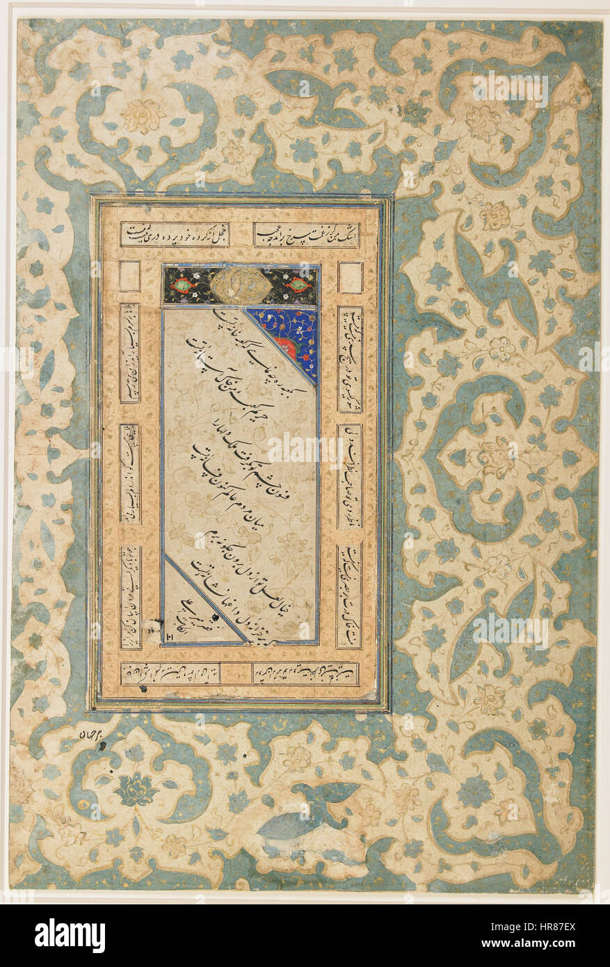 Persian poetic tradition hi-res stock photography and images - Alamy