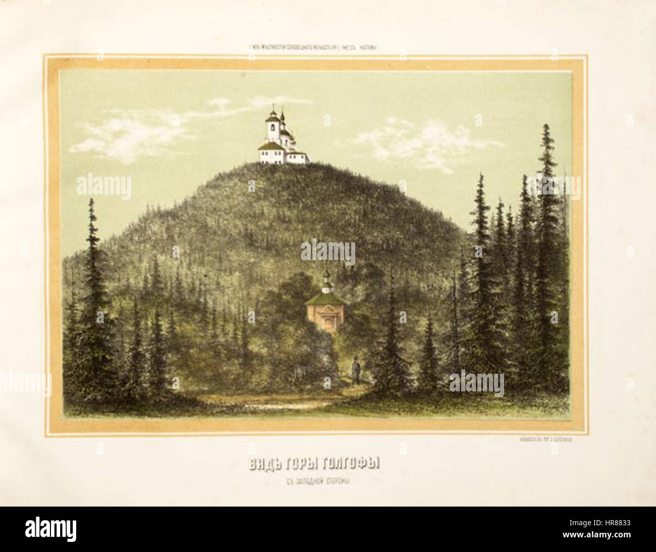Solovki Museum High Resolution Stock Photography and Images - Alamy
