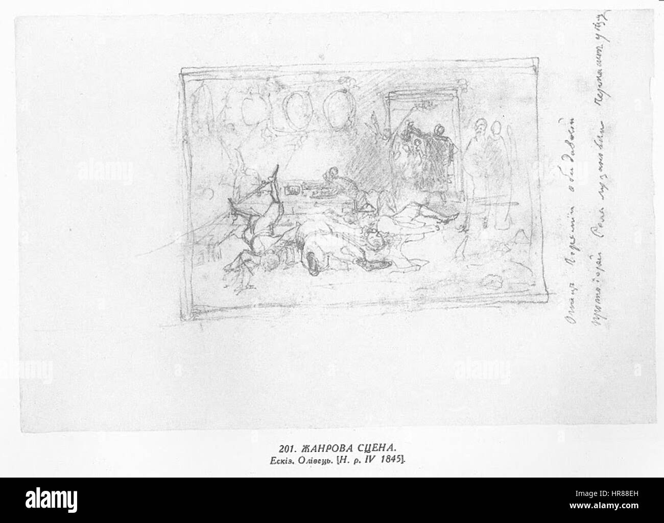 This painting by Taras Shevchenko, a prominent Ukrainian artist ...