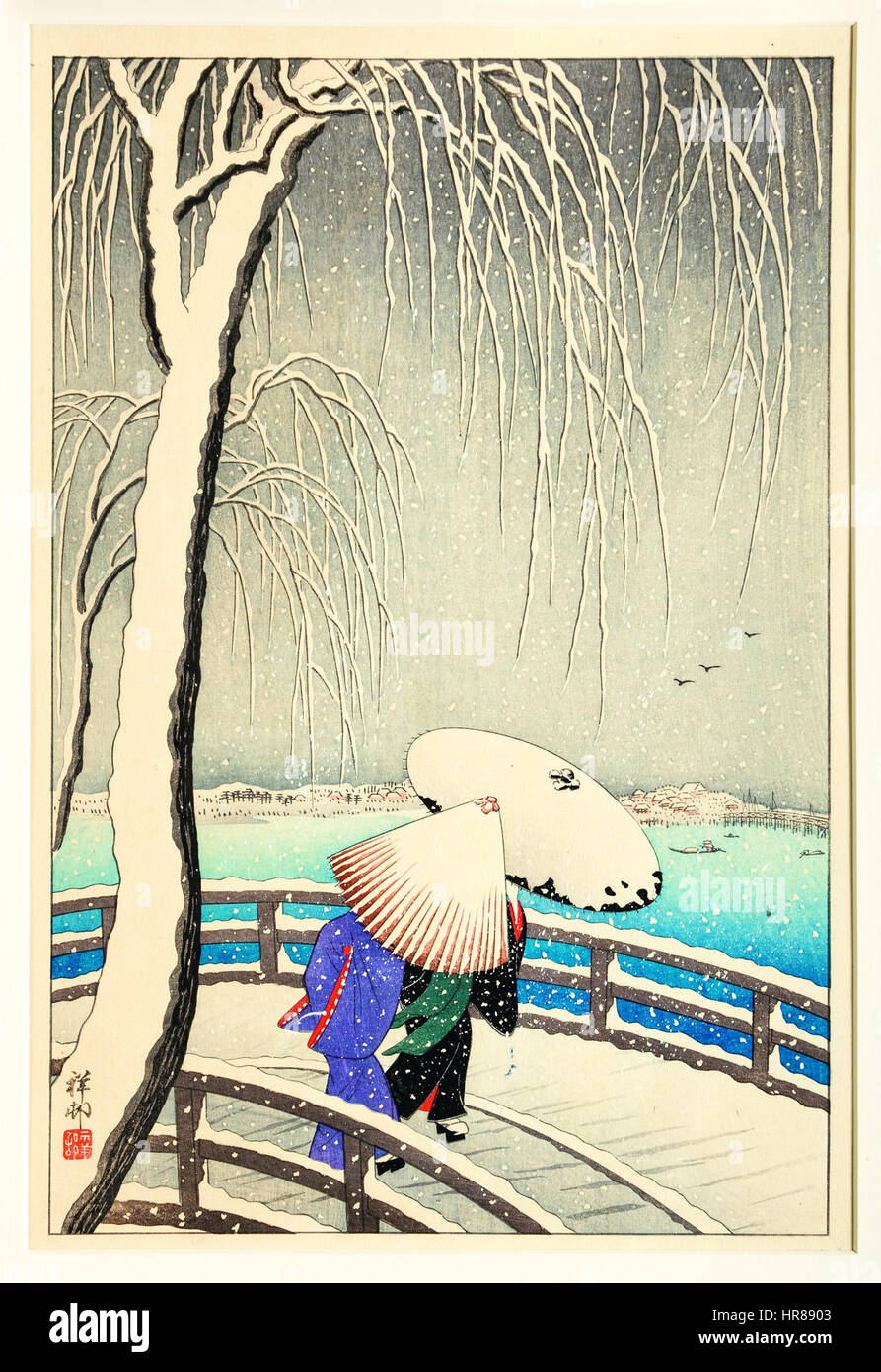 Yanagi hi-res stock photography and images - Alamy
